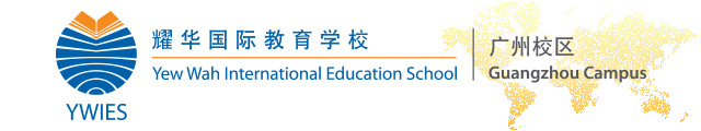 Contact Admissions | Yew Wah International Education School of ...